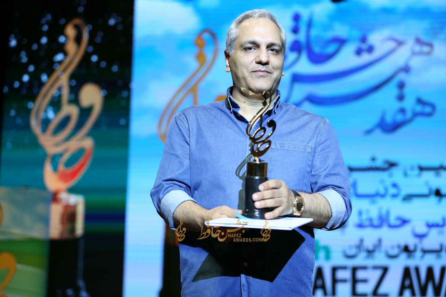 17th Hafez Awards 2017 - Hafez Awards