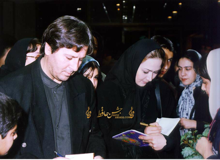 4th Hafez Awards 2000 - Hafez Awards