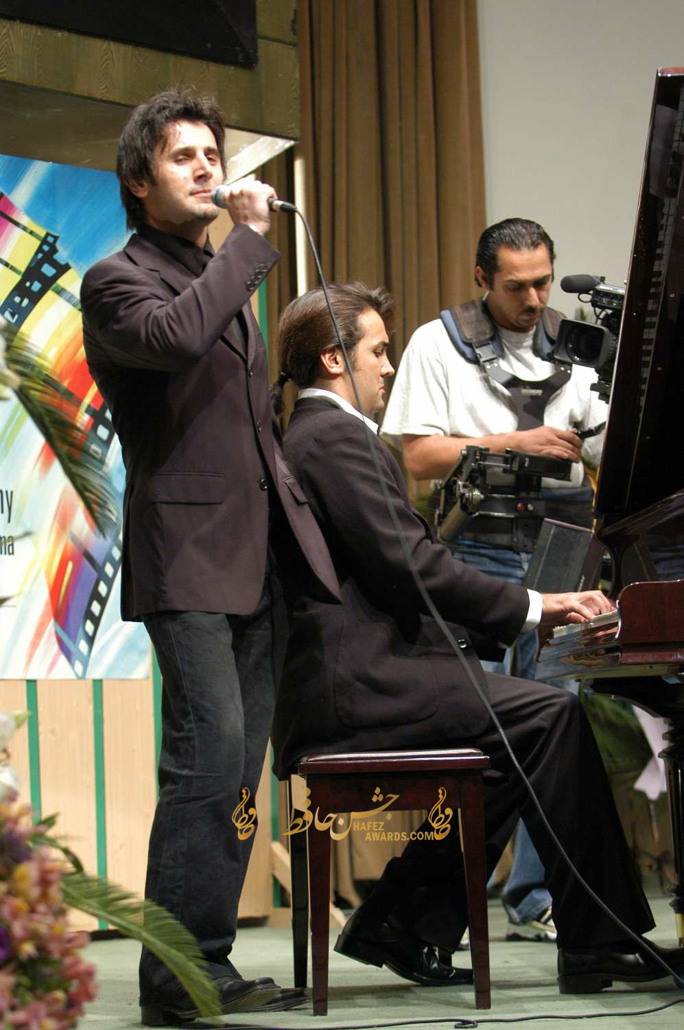 8th Hafez Awards 2005 - Hafez Awards