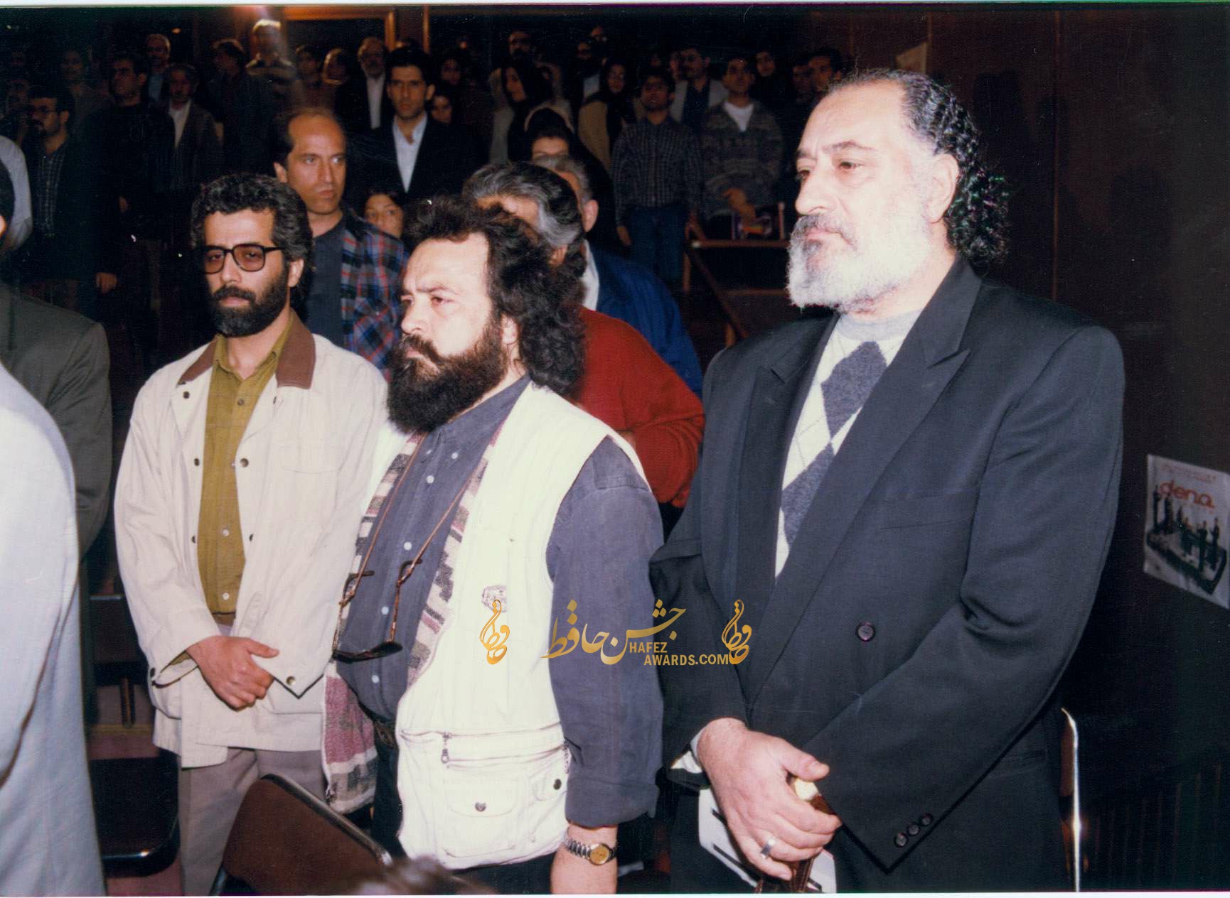 1st Hafez Awards 1997 - Hafez Awards