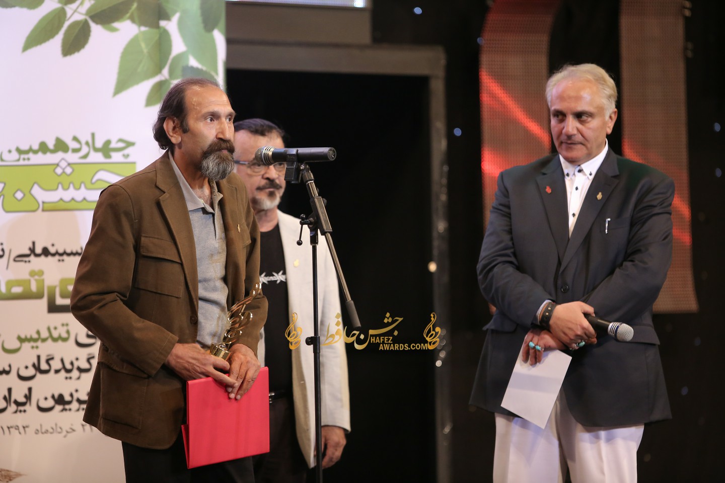 14th Hafez Awards 2014 - Hafez Awards