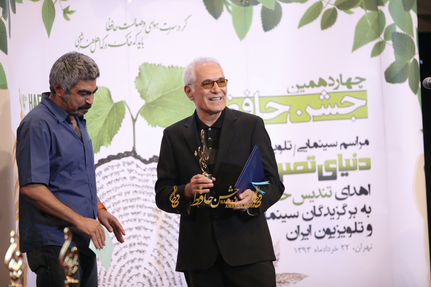 14th Hafez Awards 2014 - Hafez Awards