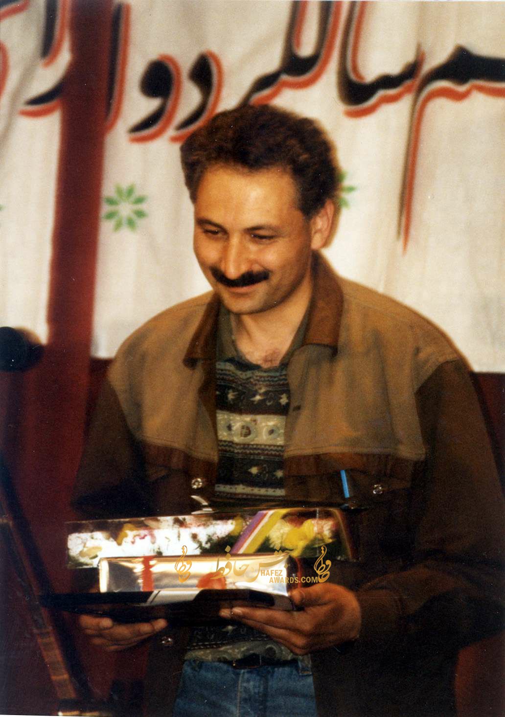 1st Hafez Awards 1997 - Hafez Awards