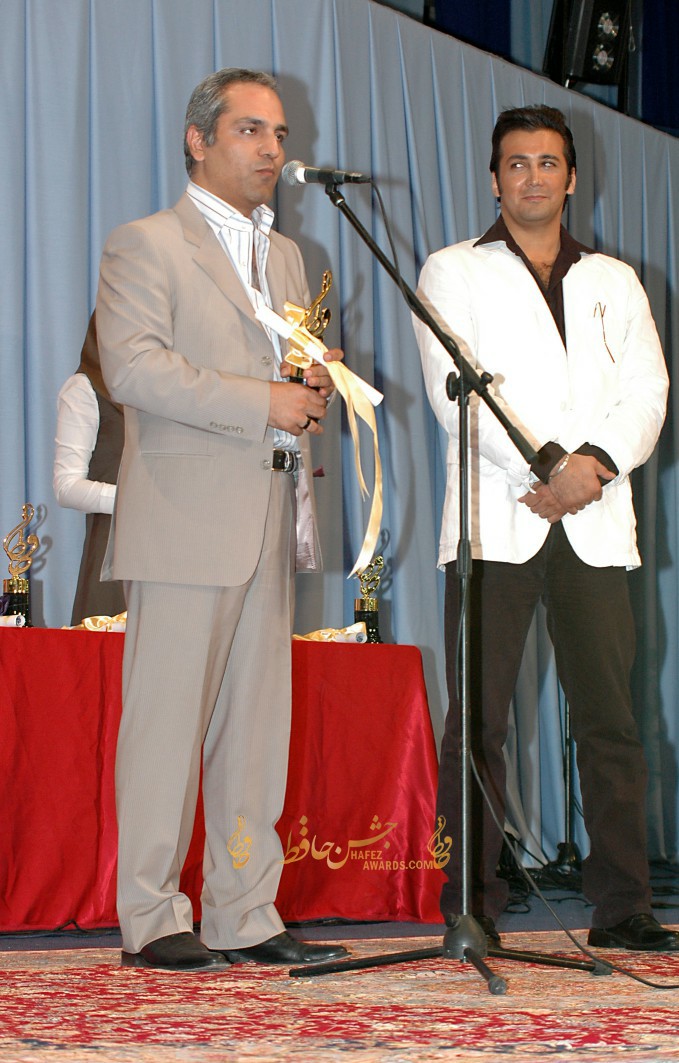 10th Hafez Awards 2007 - Hafez Awards