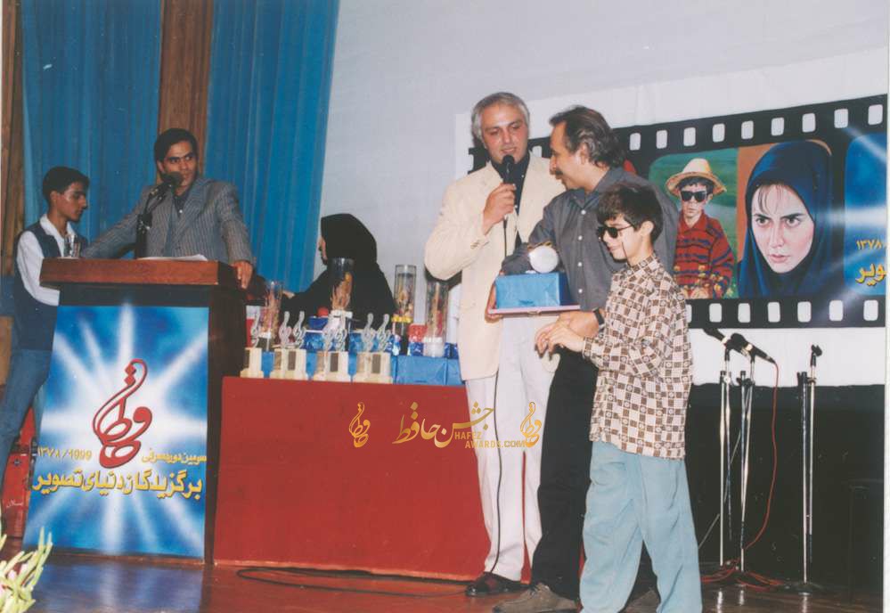 3rd Hafez Awards 1999 - Hafez Awards